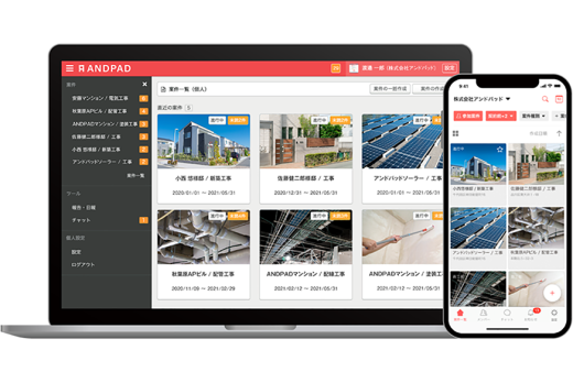 働く人こそ学びたい「マナビDX Quest」とは？ | 経済産業省 METI Journal ONLINE