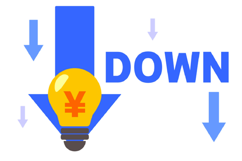 暮らしの安心を迅速・確実にお届けします!! 電気・ガス料金支援 | 経済産業省 METI Journal ONLINE経済産業省 METI Journal ONLINE